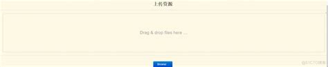 基于bootstrap的上传插件fileinput实现ajax异步上传功能 支持多文件上传预览拖拽 mob604756fb3b48的技术博客