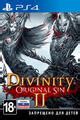 Купить Игра Divinity: Original Sin 2 (PS4) в интернет-магазине DNS ...