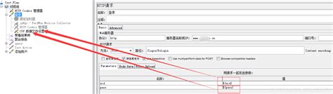 jmeter压力测试实例 职场老油条的博客 csdn博客 jmeter压力测试案例