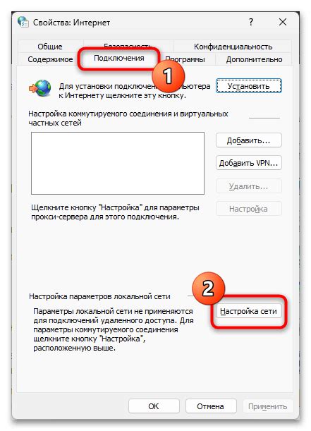 Как исправить ошибку Err Blocked By Response