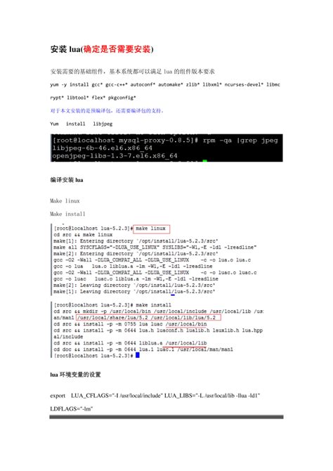 Mysql Proxy 实现mysql读写分离 pdf 墨天轮文档