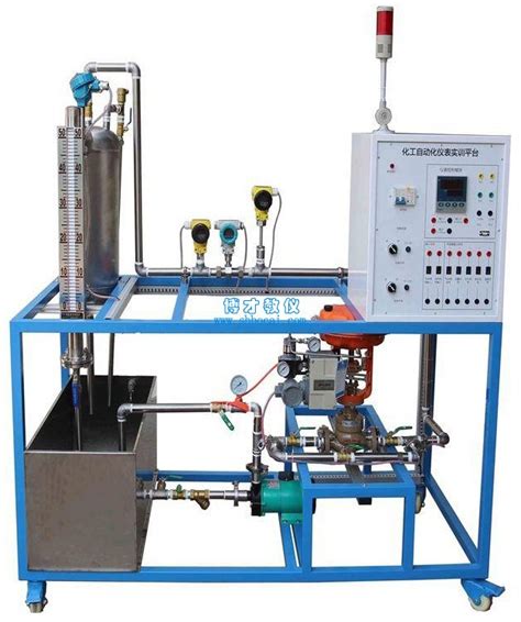Bcpcs 1d 化工自动化仪表实训平台上海博才教仪