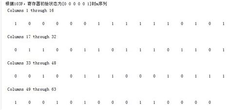 matlab仿真m序列，gold序列，kasami序列扩频码性能仿真分析 商品形 mysyn 博客园