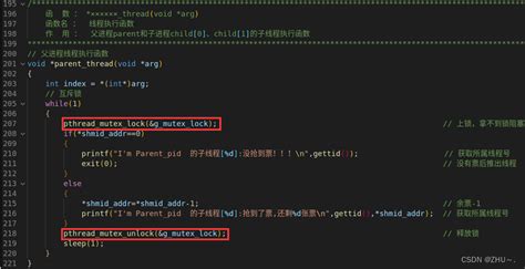 linux多进程、线程间通信：共享内存、信号量、管道、互斥锁 linux共享内存 信号量 csdn博客