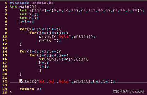 21 二维数组 Csdn博客