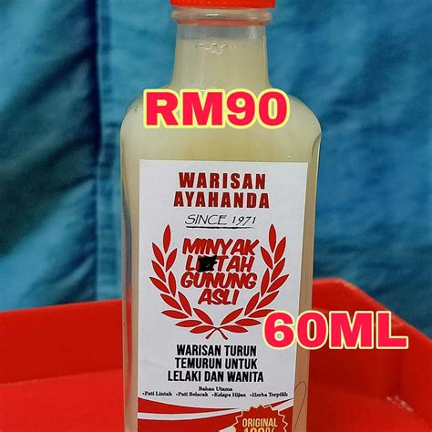 Pembekal Utama Minyak Lintah Warisan Ayahanda Minyak Belacak Utk