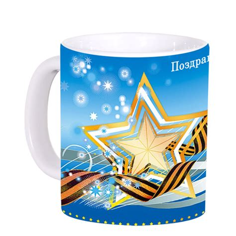 Шаблоны для кружек ФотоСервис