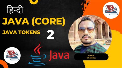 Java Tokens Building Blocks Of Java Java Tokens Mastery Overview