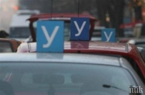 Психотестът за шофьорите става три пъти по бърз Информационна агенция ПИК