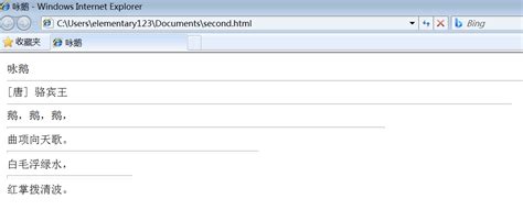 如何使用HTML输出内容