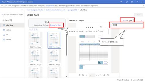 Azure Ai Document Intelligence Ohina Work