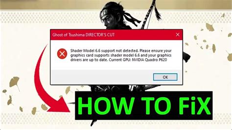 خطای Shader Model 6 6 چیست؟ حل مشکل