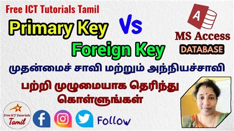 Free Ict Tutorials In Tamil How To Identify Primary Key And Foreign Key