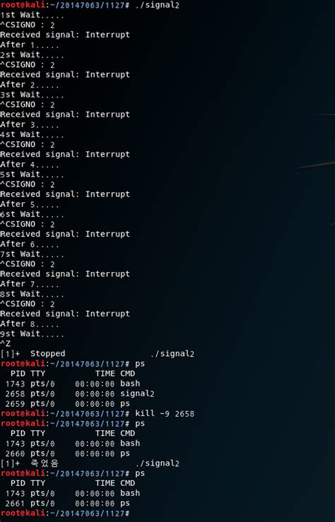 Itqom Linuxunix 시그널signal Itqom Linuxunix 시그널signal