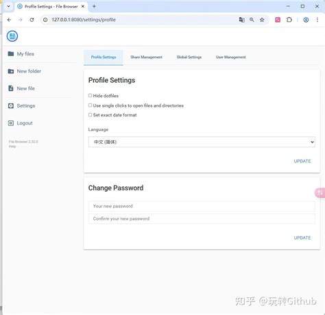 再见百度网盘，自建个人网盘filebrowser来了！ 知乎