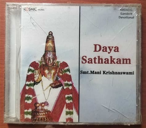 Daya Sathakam Smt Mani Krishnaswami Sanskrit Devotional Audio Cd