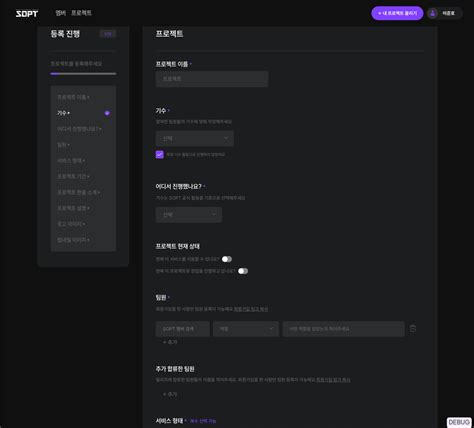 Fix 레이아웃 이슈 수정 · Issue 336 · Sopt Makerssopt Playground Frontend