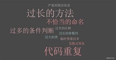 为什么要代码重构?如何重构?常见重构技巧,值得收藏! Csdn博客 为什么要代码重构?如何重构?常见重构技巧,值得收藏! Csdn博客