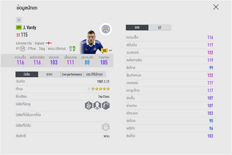 22pl 레스터 시티 미페 모음 Ea Fc 온라인 에펨코리아