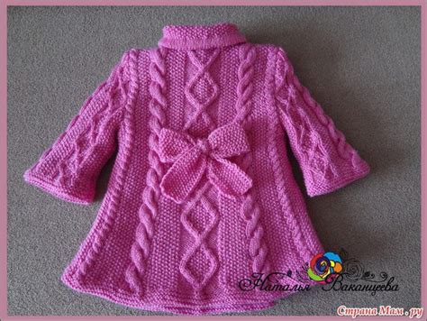 Детское Вязаное Пальто Спицами С Описанием Heritagededal