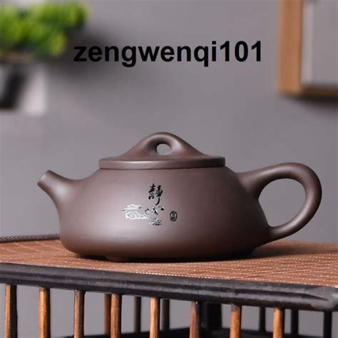 紫砂壺原礦紫泥石瓢刻字小號家用中式複古泡茶功夫茶具半手工黑陶 露天市集 全台最大的網路購物市集