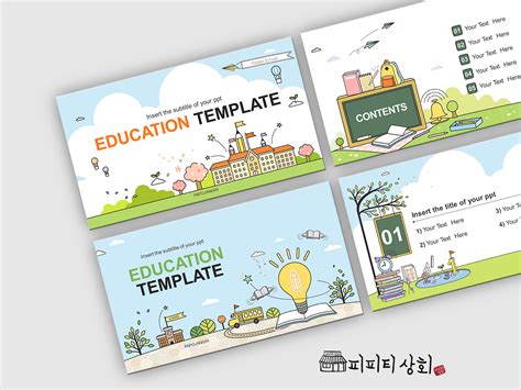 어린이교육교육학학교유치원수업자료입학설명회귀여운ppt템플릿파워포인트양식 Ppt양식 Ppt디자인 파워포인트디자인