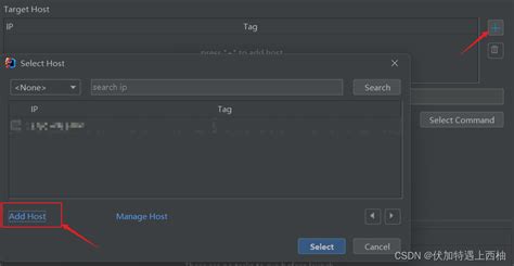 Ideal一键部署springboot项目jar包到服务器idea部署到服务器 Csdn博客