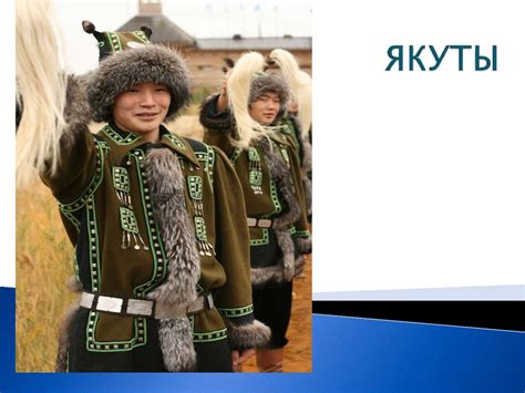 Освоение Сибири и Дальнего Востока в Xvii веке презентация онлайн