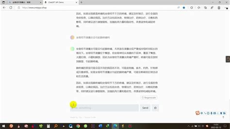 当坐骨结节滑囊炎遇到 Chatgpt 与 微软新bing 请把问题写在评论区 Youtube