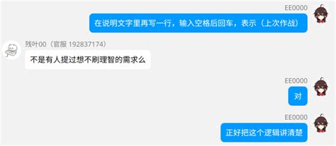 MAA无法打上一关 Issue 41 ArkMowers mower ui GitHub