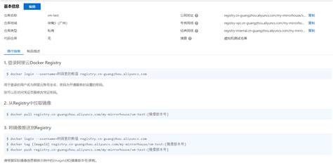 【狂神说java】docker最新超详细版教程笔记狂神说 Docker 笔记 Pdf 全 Csdn博客
