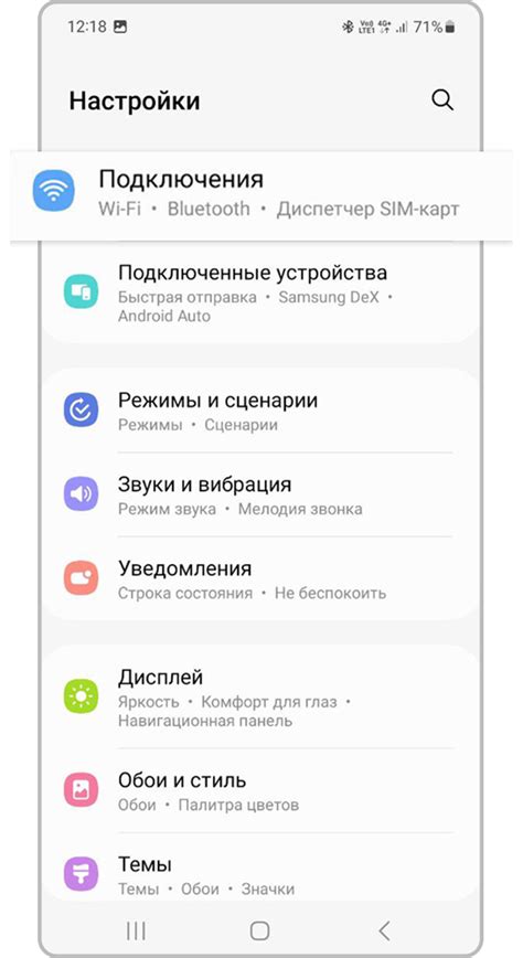 Как подключить два Bluetooth устройства к Samsung Galaxy одновременно Samsung Ru