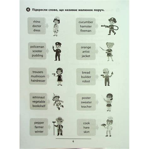 Купити Англійська мова 3 клас Правила та практикум за ціною 63 грн від виробника