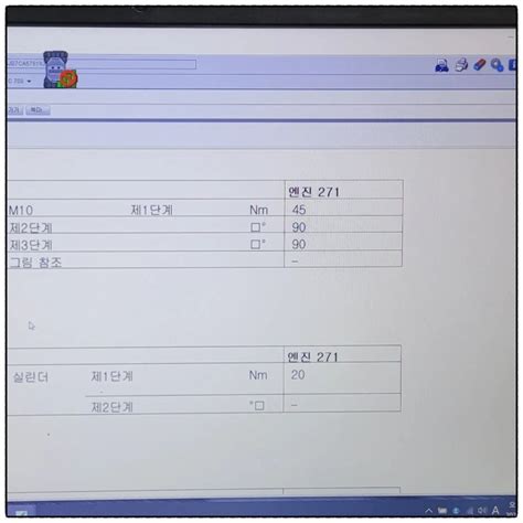 화순벤츠수리화순벤츠헤드수리벤츠엔진떨림수리가속불량과 더블어 엔진경고등 도저희 운행할수 없는 정도에 출력부족 원인은 헤드 밸브파손으로 발생됨 네이버 블로그