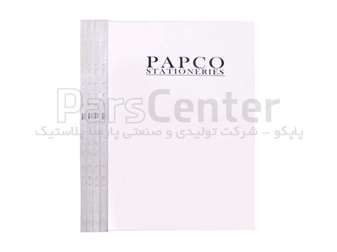پوشه کیسه ای بی رنگ A3 محصولات پوشه و فولدر در پار