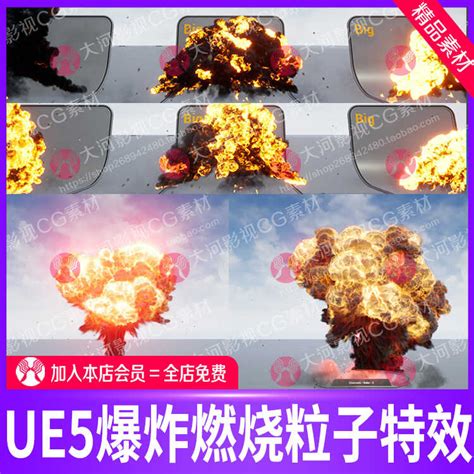 UE5 Unreal Engine Burning Explosion Particle Effect UE4 Flame Explosion Mushroom Cloud Flame Bi