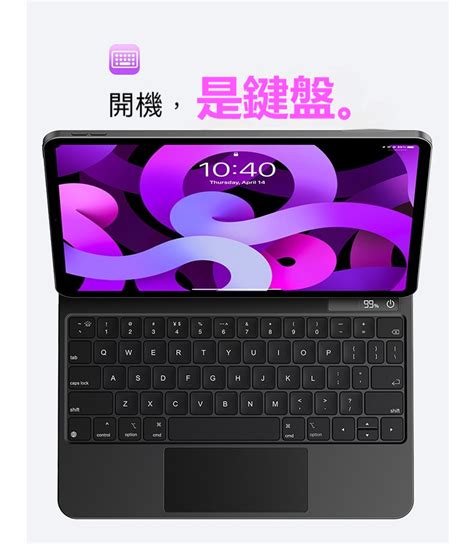 Ipad巧控鍵盤 中文註音 磁吸懸浮款 適用於 Pro1113 Air654109吋 Ipad10代無線藍牙鍵盤 蝦皮購物