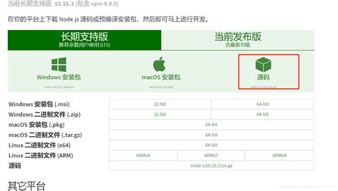 Centos7 Segmentation Fault Csdn博客