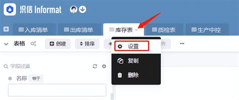 永久免费低代码开发平台 织信