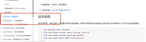 这个是什么原因 主题 VeighNa量化社区