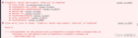 支付宝小程序使用uview控制台报错cannot Read Property ‘title All‘ Of Undefineduview
