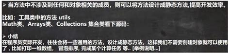 韩顺平 2021零基础学java 学习笔记（2）（自用） Csdn博客