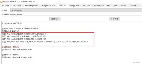 Syntaxerror Non Utf 8 Code Starting With ‘xff‘ In File But No Encoding Declared 解决办法与分析 Csdn博客