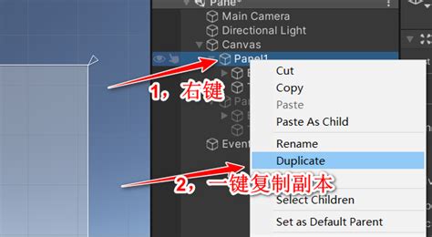 unity面板切换 CSDN博客
