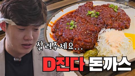 엄마 보고 있어 나 D질 것 같아 YouTube