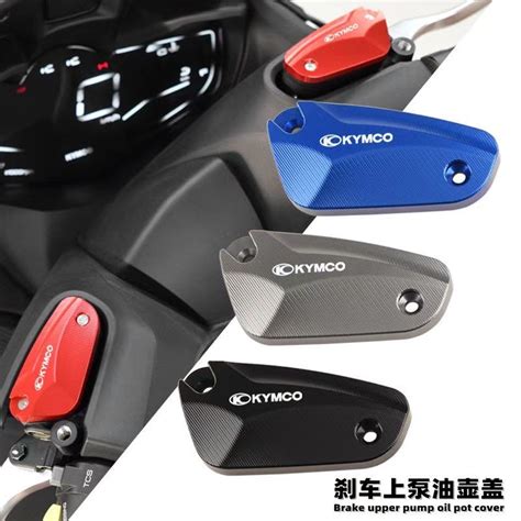 【樂途】適用於kymco光陽 X Town St St250 Krv180改裝剎車上泵蓋 製動液壓油壺蓋 鋁合金油杯蓋 蝦皮購物