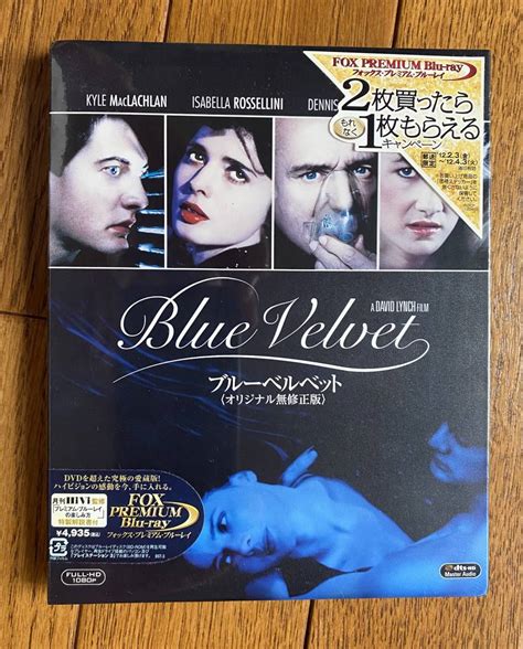 Yahooオークション Blu Ray「ブルーベルベット（オリジナル無修正版