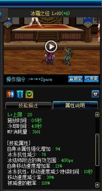 Dnf全職業平衡最大贏家，這次更新冰潔的加強有多大 每日頭條