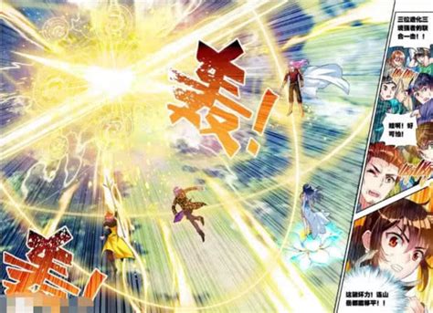 武动乾坤：区区造化境也敢如此嚣张？凌青竹：一片青莲足以灭之！漫画