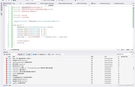 cloudcompare算法库（cccorelib）编译与使用 cloudcompareandpcl csdn专栏